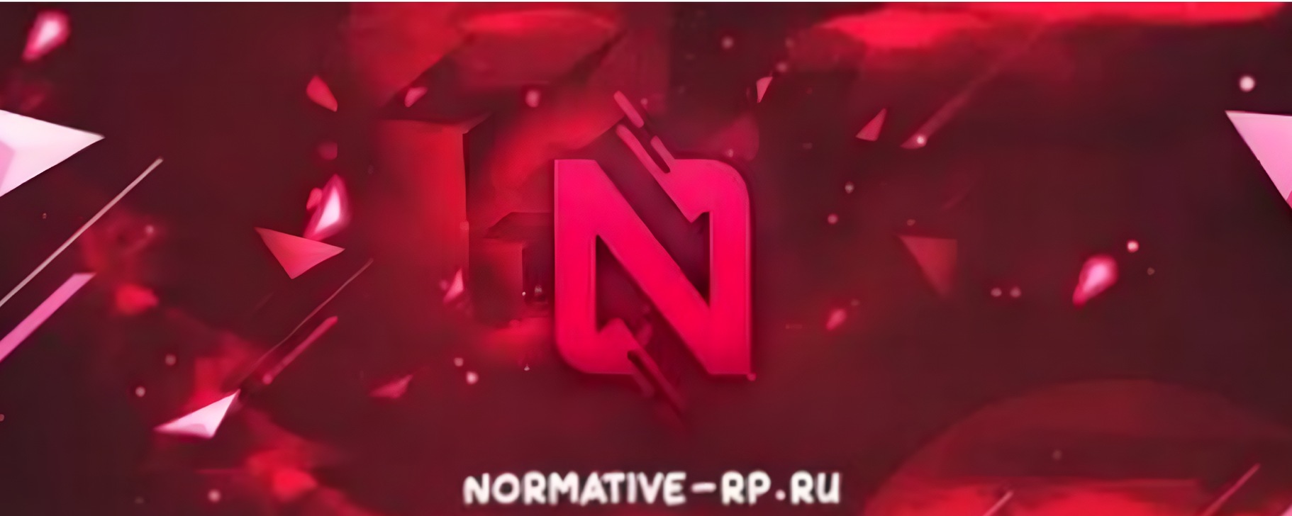 Normative RP 2025 | ВКонтакте