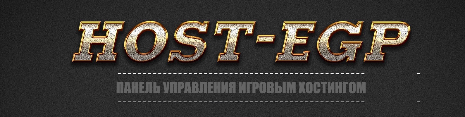 EngineGP | Hosting Software | Программное обеспечение EngineGamesPanel+ Новый Дизайн ...